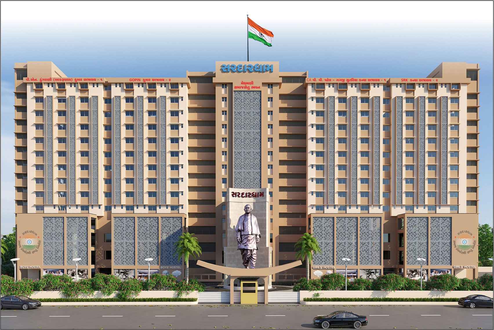 Sardardham | Home