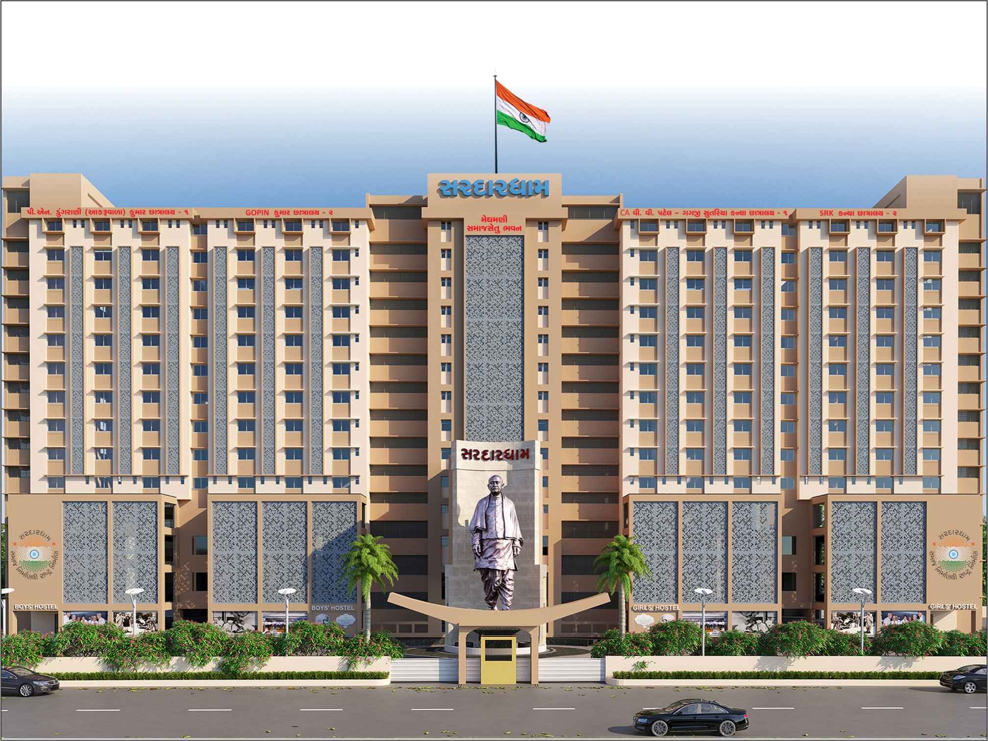 Sardardham | Home